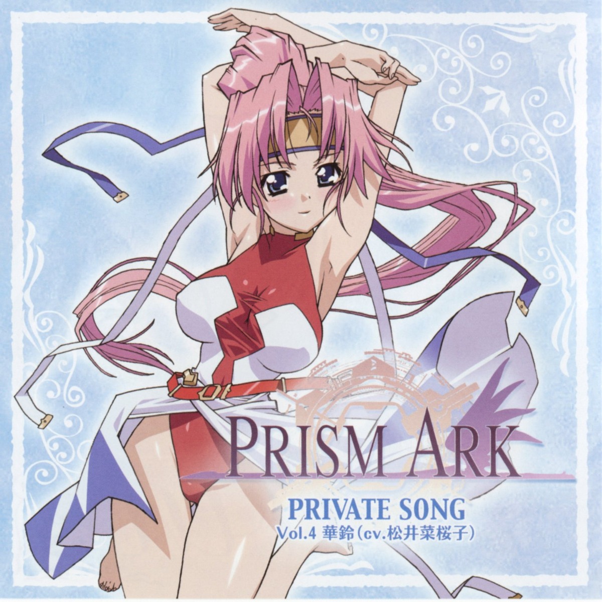 prism ark mibu karin | #61434 | yande.re